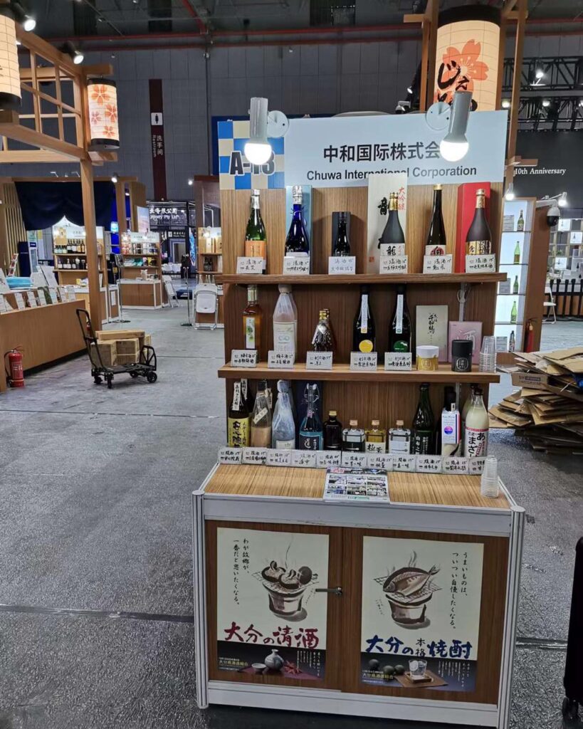 第5回 中国国際輸入博覧会 ( CIIE2022 ) | J-GoodTech Headline