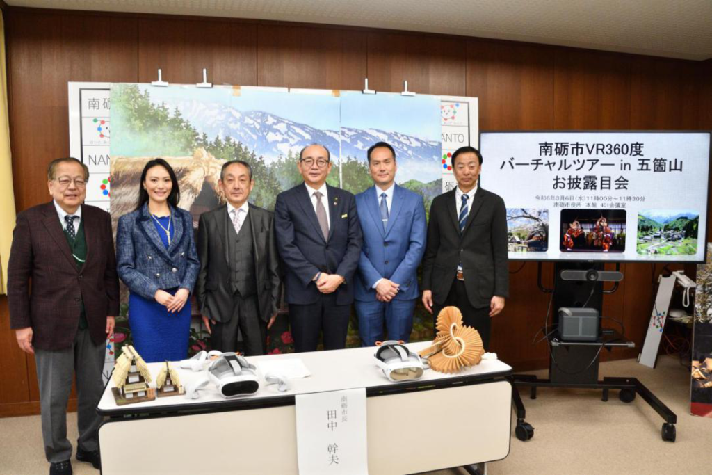 世界遺産の合掌造りをVRで！「南砺市VR360度バーチャルツアーin五箇山」がついに完成！ | J-GoodTech Headline