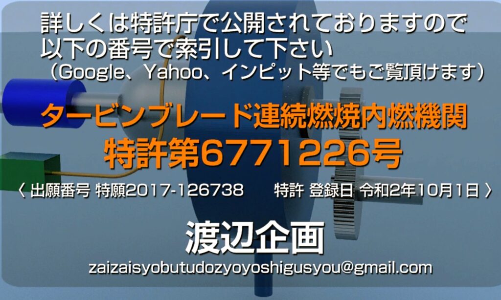 重量級ドローンの製品化 | J-GoodTech Headline